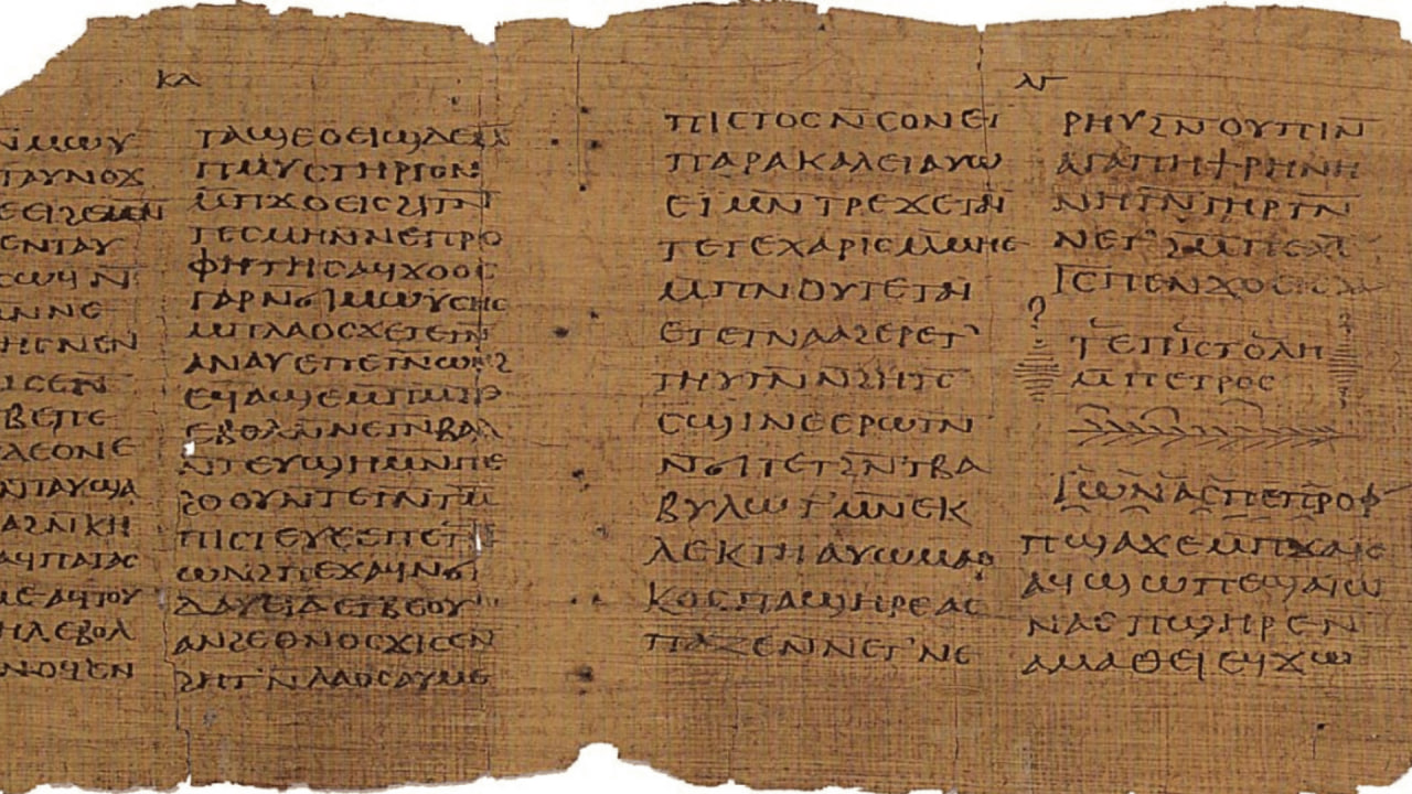 Rare Ancient Codex Could Fetch \$3 Million Soon
